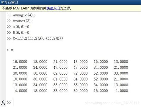 Matlab积分运算matlab积分函数怎么写 Csdn博客