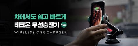 Hot 쉽고 빠른 코팅제 세차 시간을 단축해주는 쉽고 빠른 코팅제로 부담없이 세차해요 수많은 고객님이 입증하는 쉽고
