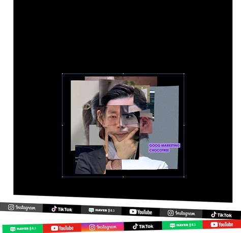 Marketing 굿 마케팅 초코트리