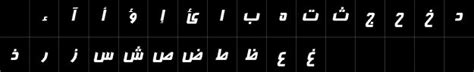 stylish urdu fonts mtc tutorials