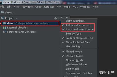 Webstorm如何在左侧项目 目录定位当前编辑的文件？ 知乎
