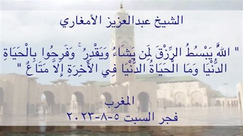 اللَّهُ يَبْسُطُ الرِّزْقَ لِمَن يَشَاءُ وَيَقْدِرُ ۚ وَفَرِحُوا بِالْحَيَاةِ الدُّنْيَا