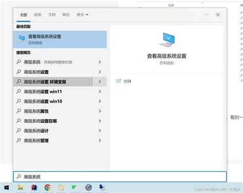 Windows系统下运行vue项目war包（tomcat后台任务）war包怎么运行 Csdn博客