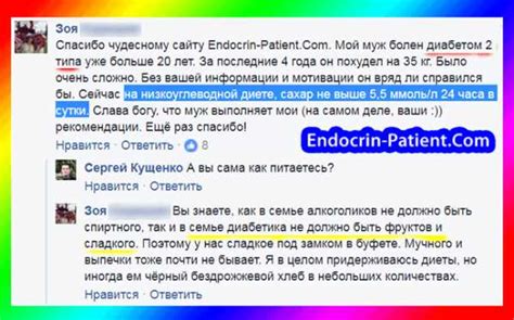 Таблетки от диабета 2 типа – Лекарства и таблетки от диабета последнего ...