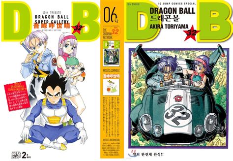 더쿠 일본 유명 만화가들 총출동한 초거대 프로젝트 