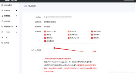 Html网页heatmapjs调用百度地图api做热力图调用百度地图api显示热力图heatmapjs 百度地图 Csdn博客