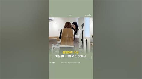 붙임머리 수강 정답은 유잇다아카데미 유잇다붙임머리 유잇다아카데미 붙임머리수강 붙임머리강의 강남붙임머리수강광주붙임머리수강 증모술수강 Youtube