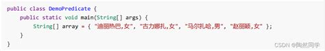 【java】函数式接口 自定义函数式接口 csdn博客