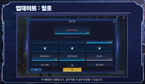 Solo Leveling Arise November 20 Developer Livestream Summary