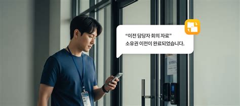 내부 문서 관리 간소화 올인원 비즈니스 클라우드 스토리지 클라우다이크