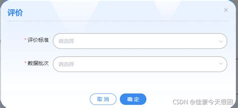 element弹窗自定义title，给弹窗增加背景样式 el dialog el dialog title添加底部背景图 csdn博客