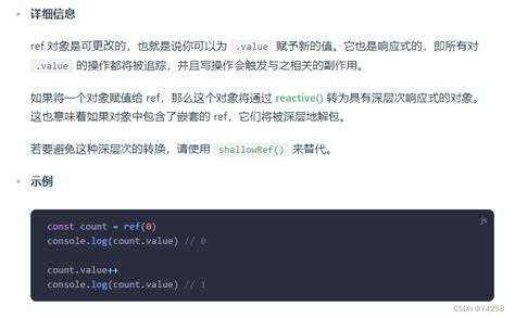Vue30学习inject Is Not Defined Csdn博客