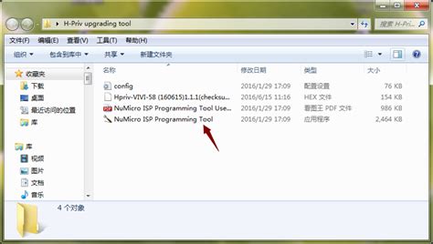 NuMicro ISP Programming Tool For H Priv Not For H Priv II Or H Priv Mini SMOK Innovation
