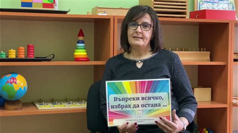 Световен ден на социалната работа 2022 г Youtube