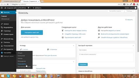 Создание сайта на wordpress Урок 4 Создание собственной темы