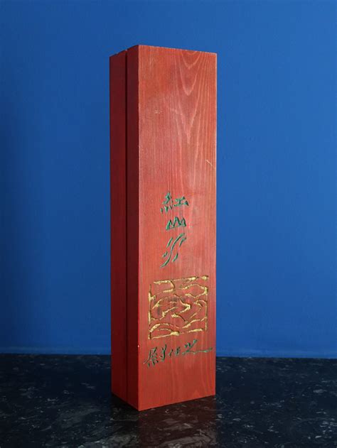 Le Paysage Rouge Yu Jen Chih Galerie Dhd