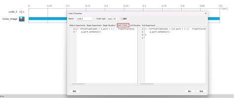 Psychopy Eeg Trigger Notes Bao Wei A Psychologyer