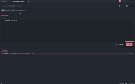 Websocket 是什么?你需要知道的一切 Websocket 是什么?你需要知道的一切