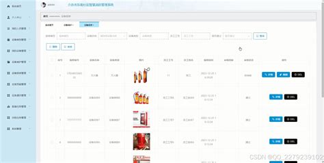 086基于java Ssm Springboot社区智慧消防管理系统消防设备维修维护应急预案救援训练任务（源码文档运行视频讲解视频