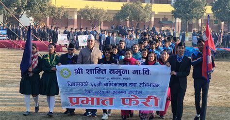 शान्ति नमुना माविमा एक करोड १७ लाख अक्षयकोषको रकमबाट छात्रवृत्ति वितरण