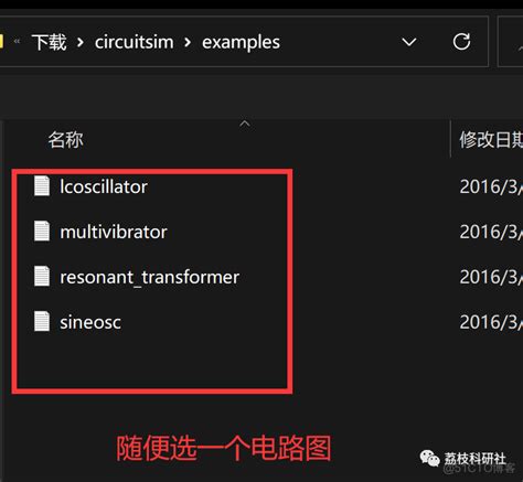 电子电路仿真（matlab代码实现） 研学社的技术博客 51cto博客