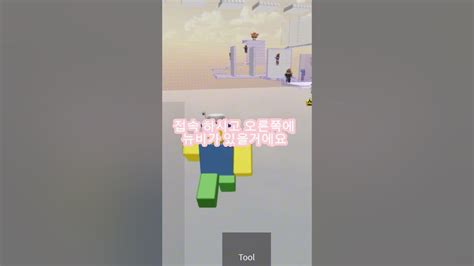 [타임어택 점프맵 하는법 ] Roblox 로블록스 알고리즘 점프맵 Youtube