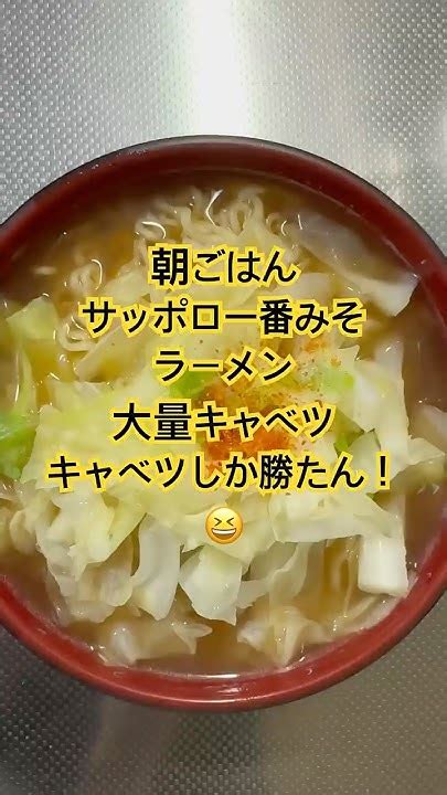 7月31日 1日の食事 食事 Diet 体重 節約レシピ Shorts 12 毎日投稿 チャンネル登録お願いします 🙏 Pleasesubscribe Bonjovi