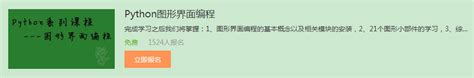 pyqt5系列教程（1）：我与pyqt5有个约会 知乎