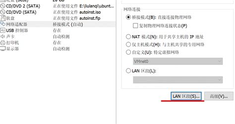 两台虚拟机如何ping通 两个虚拟机怎么ping通 csdn博客