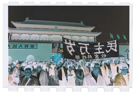 Xu Yong 徐勇 In 1989 Xu Yong Photographed The Tiananmen Square Protests In Beijing China For