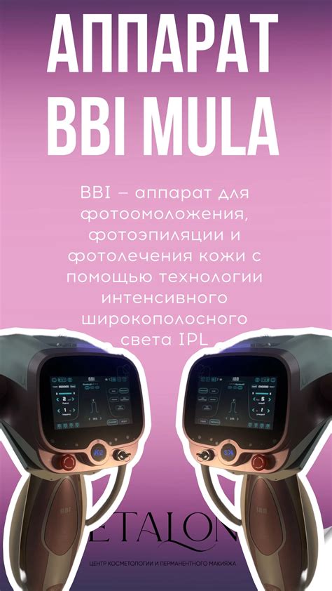 Удаление пигментных пятен на лице лазером в СПб