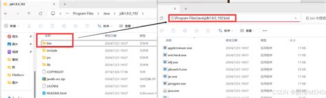 jdk的配置 jdk classpath csdn博客