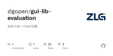 Github Zlgopen Gui Lib Evaluation Gui