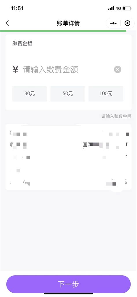微信开放社区