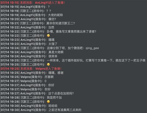 分享 1 个可以在 Idea 里下五子棋的插件 二哥的java进阶之路