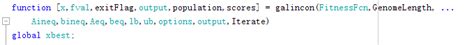 Matlab 自带ga工具箱，提取每一代适应度值得方法matlab Ga函数如何输出适应度曲线 Csdn博客