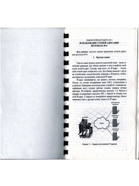 Ccna Routing And Switching Pdf
