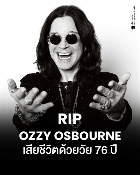 Chaiwat Namnakongtap