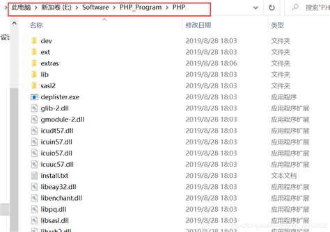 win10系统安装php开发环境（php apache mysql） php 好 justice …… 博客园