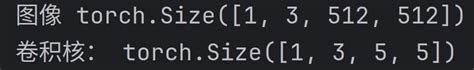 Expected Stride To Be A Single Integer Value Or A List 知乎