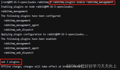 rabbitmq web页面访问 rabbitmq打开网页服务 csdn博客