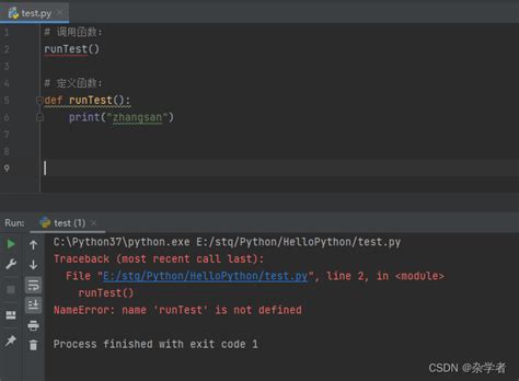 python 函数定义调用参数返回值嵌套变量的作用域局部变量全局变量global匿名函数lambda python函数的定义和调用 CSDN博客