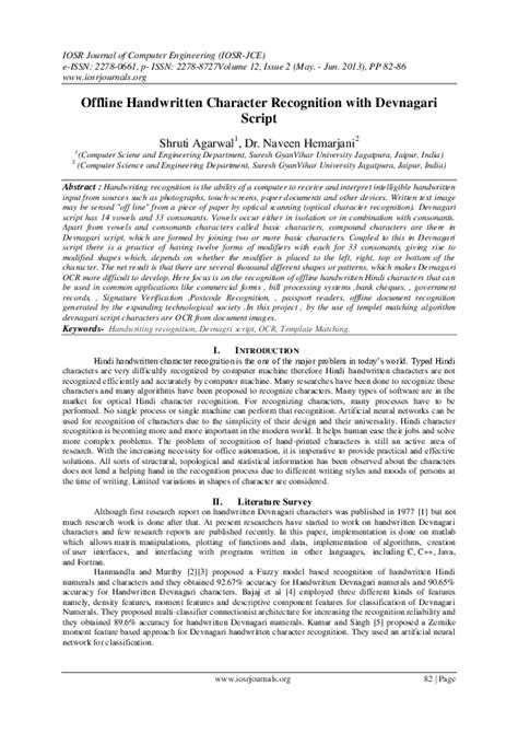 Pdf Offline Handwritten Character Recognition With Devnagari Script