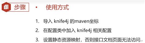 Java苍穹外卖01 开发环境搭建（git、nginx） Swagger 员工管理 Csdn博客