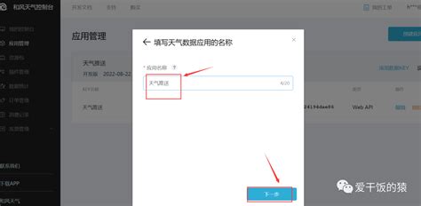 手把手教小白制作情侣天气推送号 【只需四步】抖音很火的情侣公众号天气推送 Csdn Csdn博客 手把手教小白制作情侣天气推送号 【只需四步】抖音很火的情侣公众号天气推送 Csdn Csdn博客