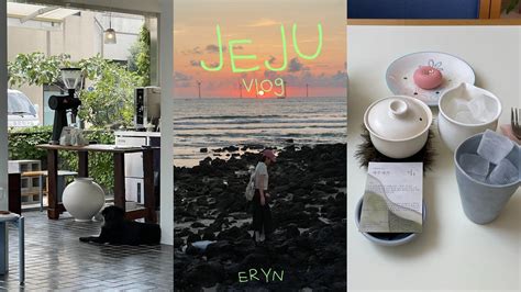 퇴사 후 4박5일 제주도 여행 🍊 갈치조림 맛집 • 느좋 카페 • 감귤모찌 맛집 • 곽지해수욕장 노을 • 숙성도 본점 • 인생 스키야키 맛집 • 제주 러닝 Youtube