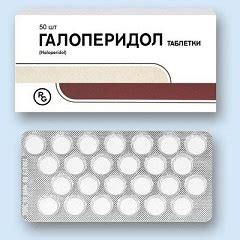 Галоперидол – инструкция по применению, показания, отзывы, таблетки