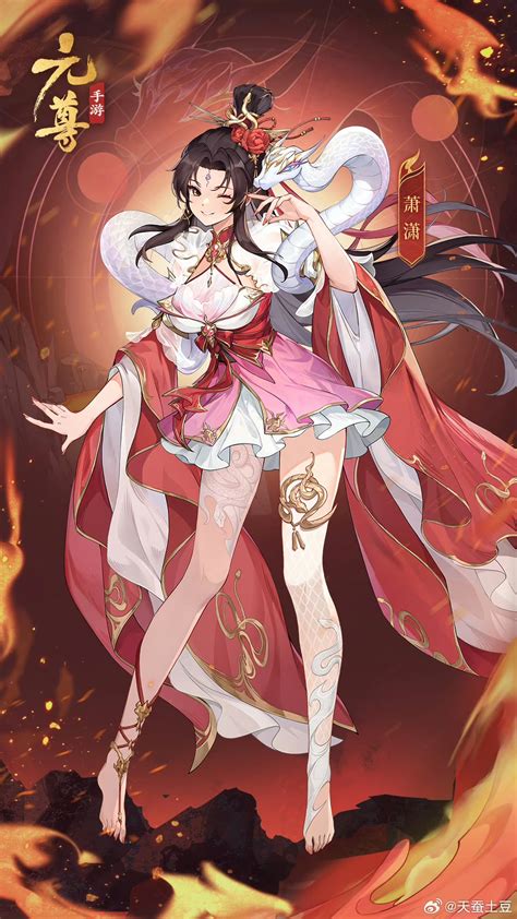 Xiao Xiao Doupo Cangqiong Danbooru