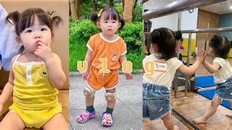 Vlog 신세계 백화점 문화센터 여름학기 에너지 넘치는 15개월 옹알종알 육아 브이로그 콩순이 좋아하는 시아