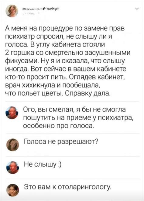 Приколы для взрослых